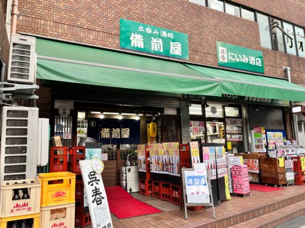 池田の銘酒、「呉春」の大吟醸が発売になったらしい／いてもたってもいられずステーションNビル1階の備前屋さんで飲んでみた。引き締まる辛口と香りの素晴らしさに感動した夜だった。 - いけだ報道 ...